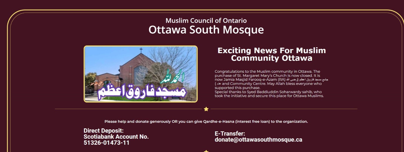 Ottawa South Mosque | Ottawa South Mosque