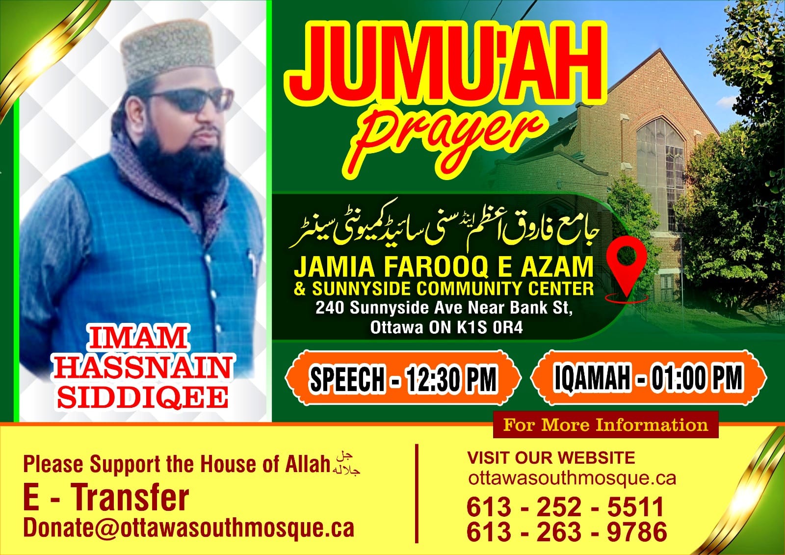 Ottawa South Mosque | Ottawa South Mosque